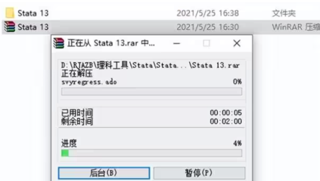 STATA 13软件下载与安装步骤-STATA13/STATA软件/STATA下载/安装教程 - 数据分析网