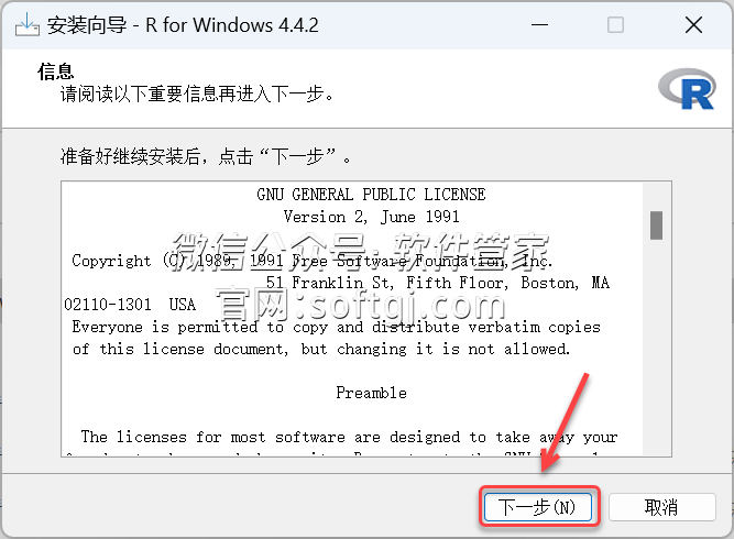 RStudio 2024软件下载与安装步骤 - 数据分析网